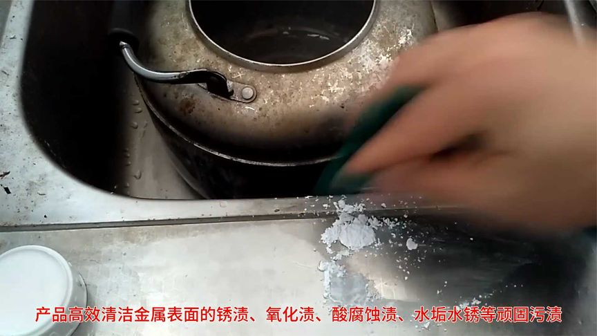 不锈钢水槽水龙头清洁剂抛光粉翻新去污除锈家庭清洁小妙招去腐蚀