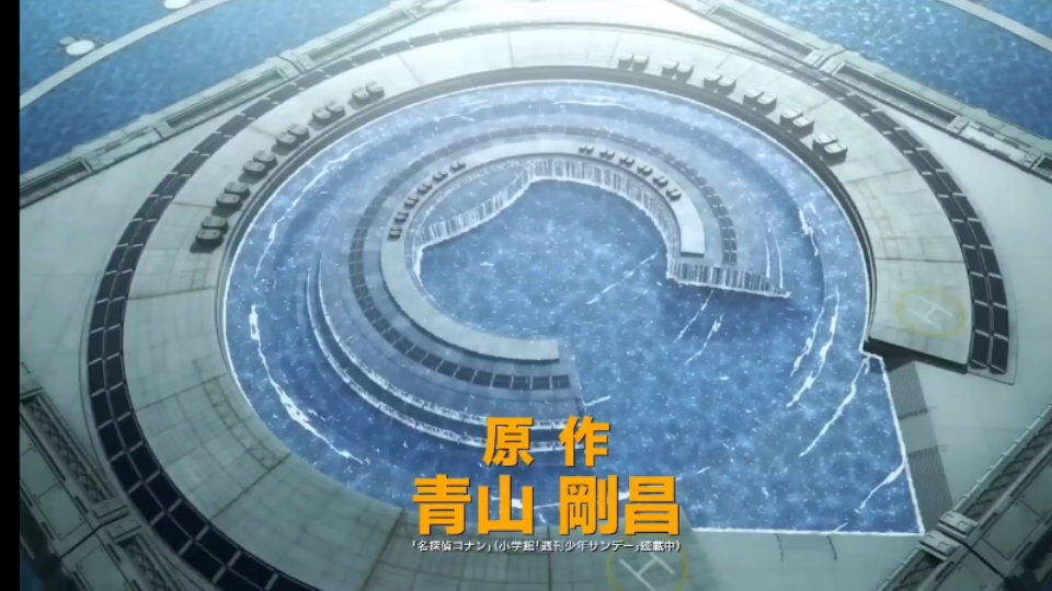 柯南 M26剧场版『名侦探柯南 黑铁的鱼影』60秒全新预告公开 4月14...