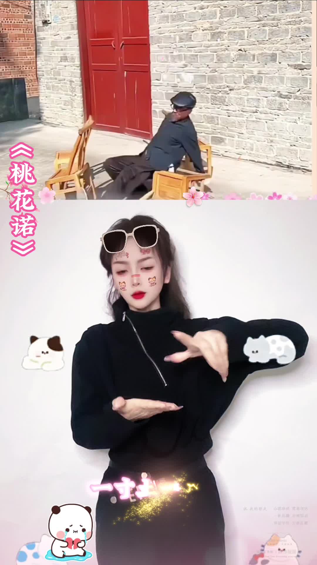 #桃花诺 #幼儿手指游戏 #简单易学手势舞 #关爱老人 #内容启发搜索 @...