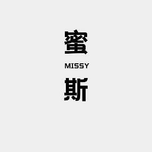 蜜斯说电影 