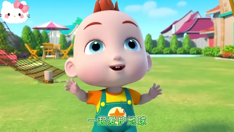 节约用水,我们是认真的