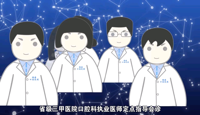做让市民放心的好牙科