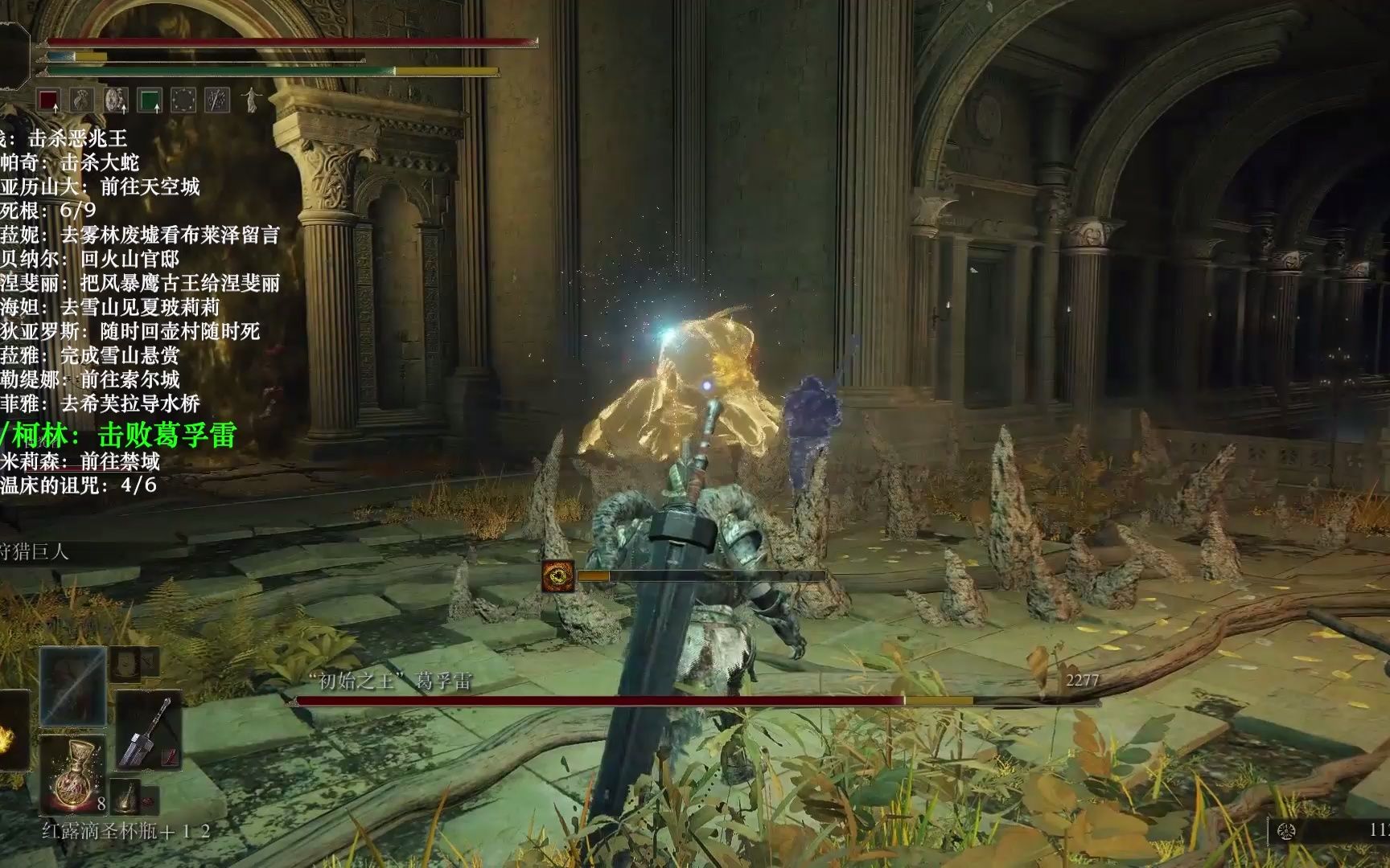 223、柯林 黄金树大教堂 艾尔登法环全支线完美流程攻略