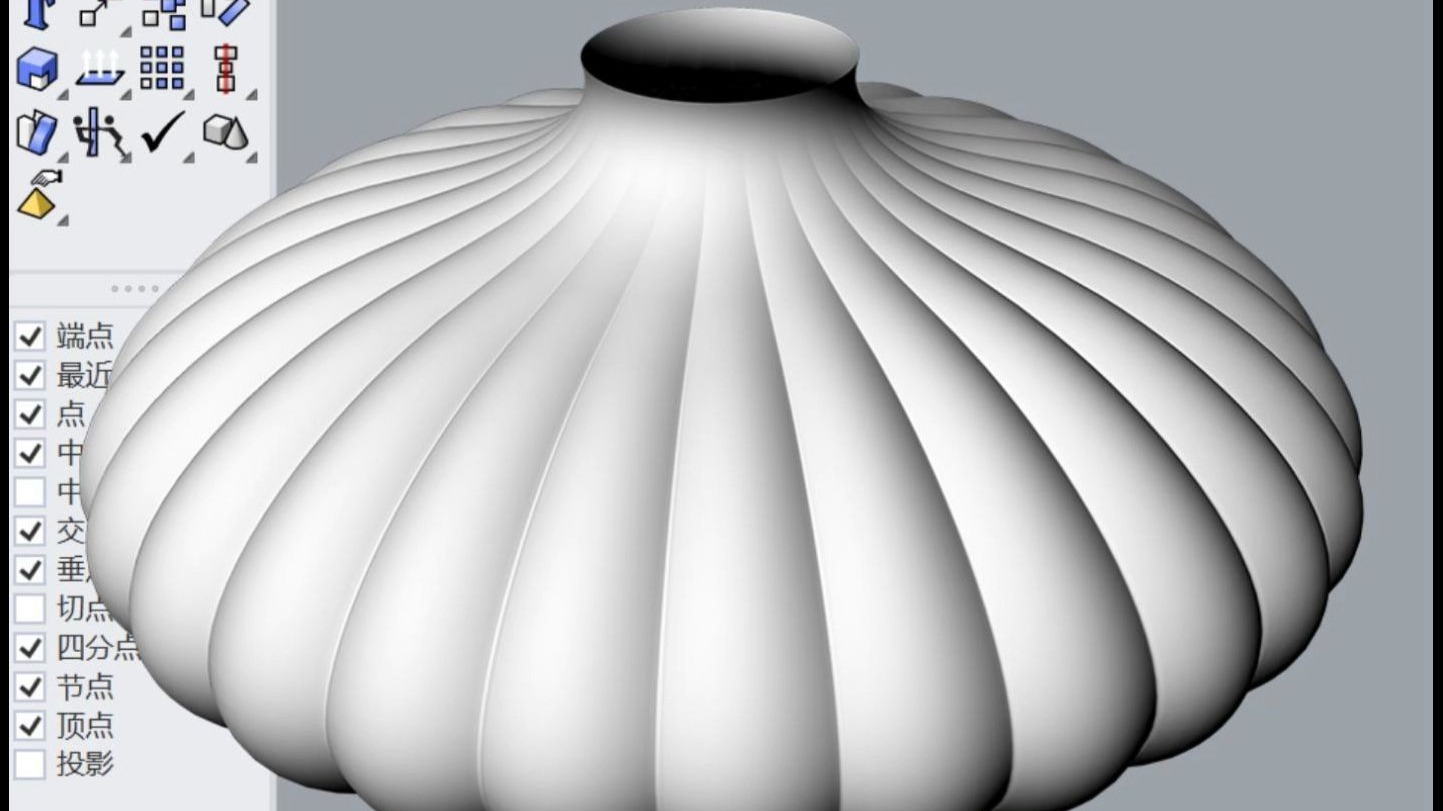 犀牛建模思路教程-曲面造型