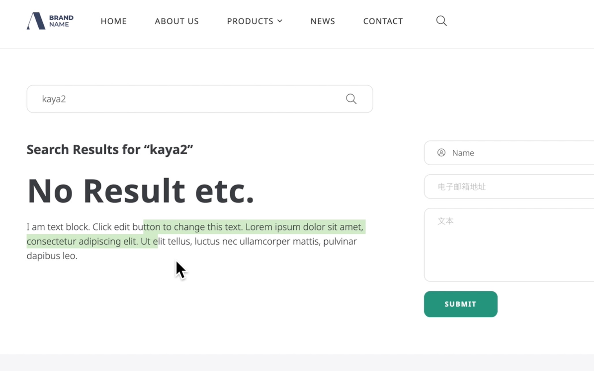 网站的搜索部分应该如何设计