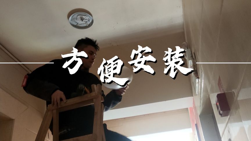 楼道感应灯方便安装操作
