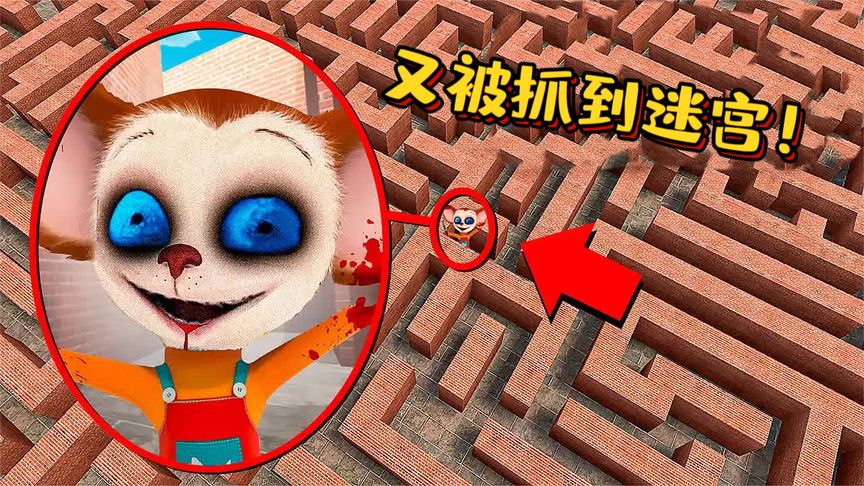 盖瑞模组:铁憨憨因为一个汉堡被怪物抓走,这也太惨了吧!