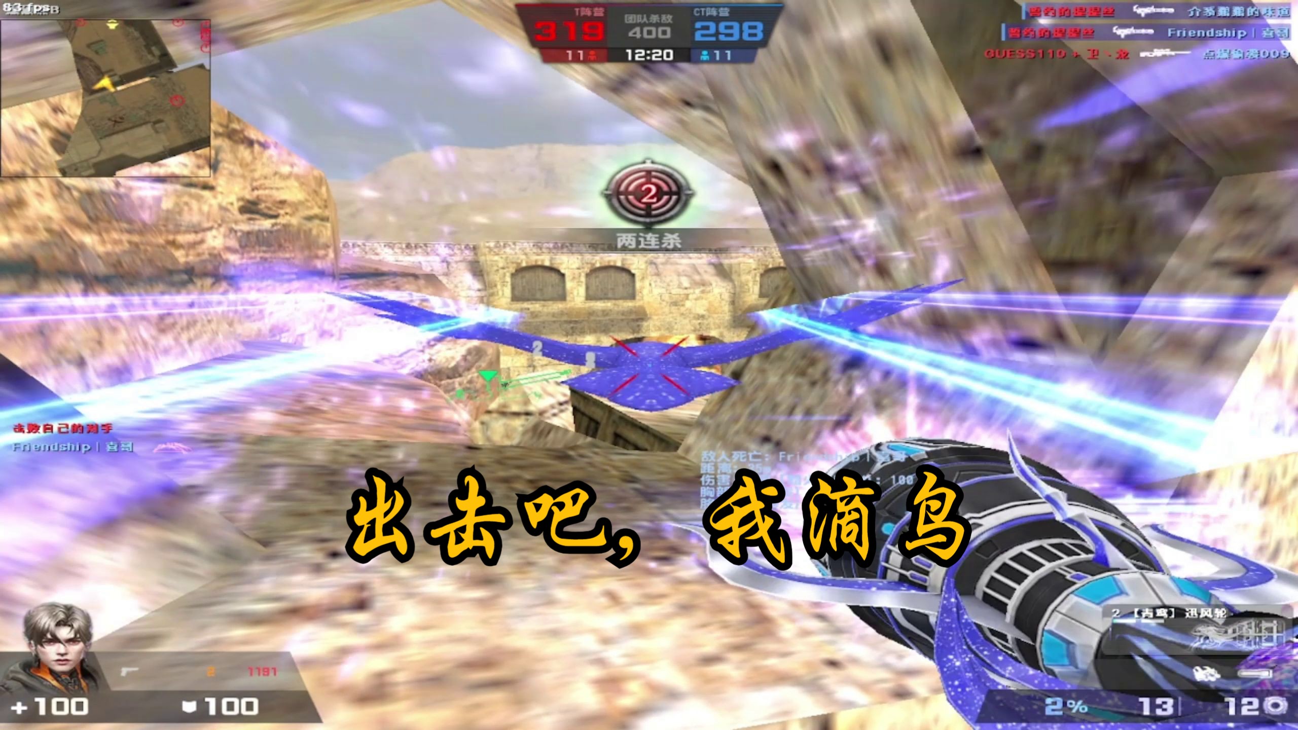 [无限制团战]魔法对轰!难得一见的全套路局_CSOL_实况