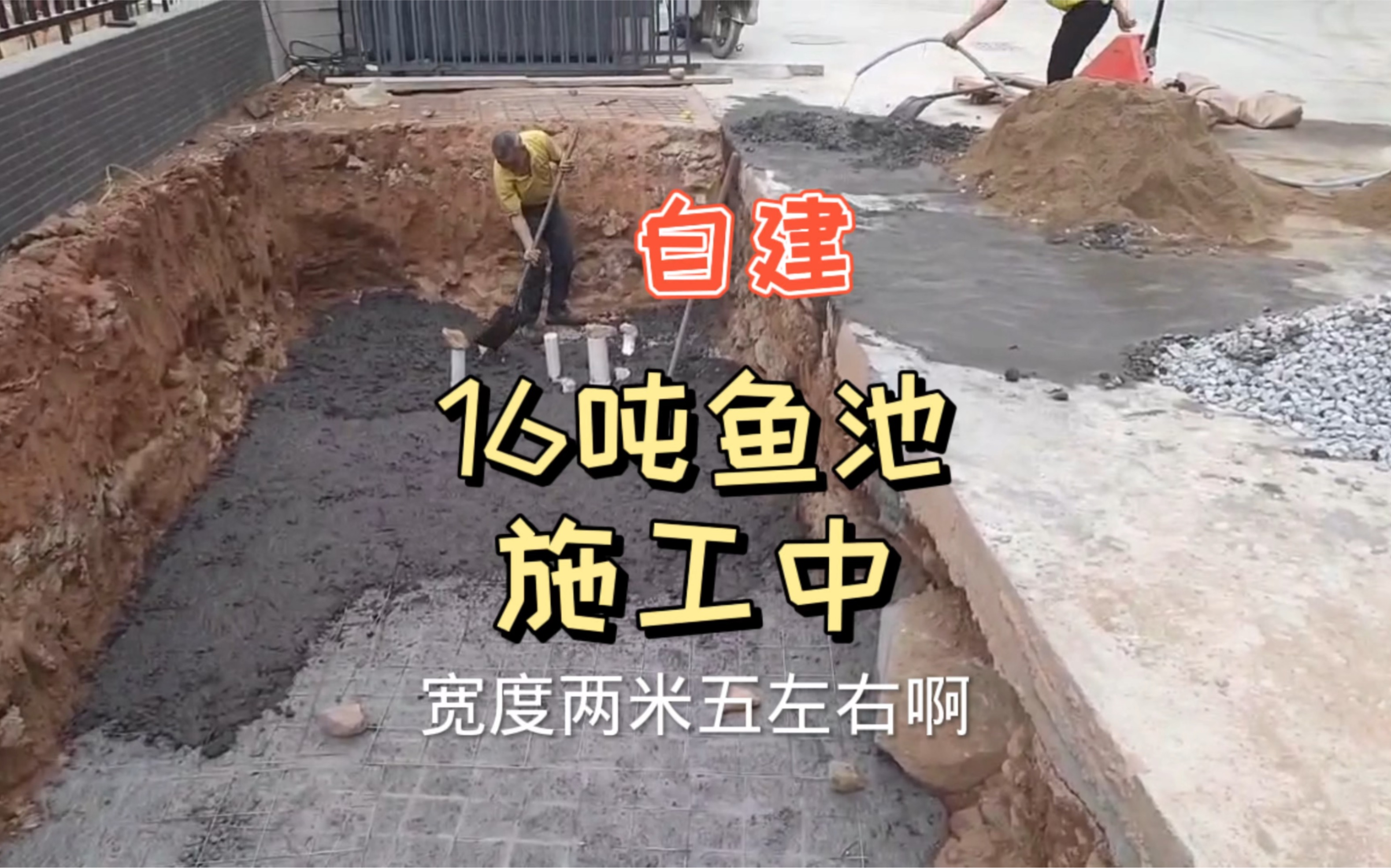 自建16吨鱼池,帮粉丝设计图纸全程指导施工,省不少米啊