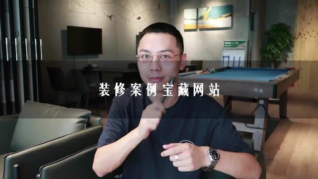 .五个设计师常用的网站,还怕找不到自己喜欢的装修风格?装修,设计网站