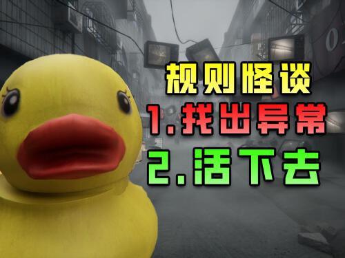 当世界癫成你不认识的样子,你能分清那些是虚假的吗?