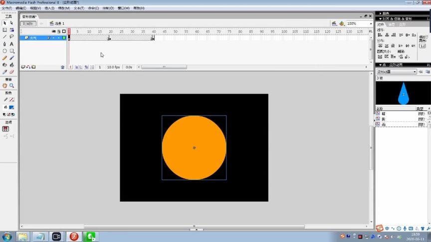 贵州省高中信息技术学业水平考试flash动画操作题3887素材