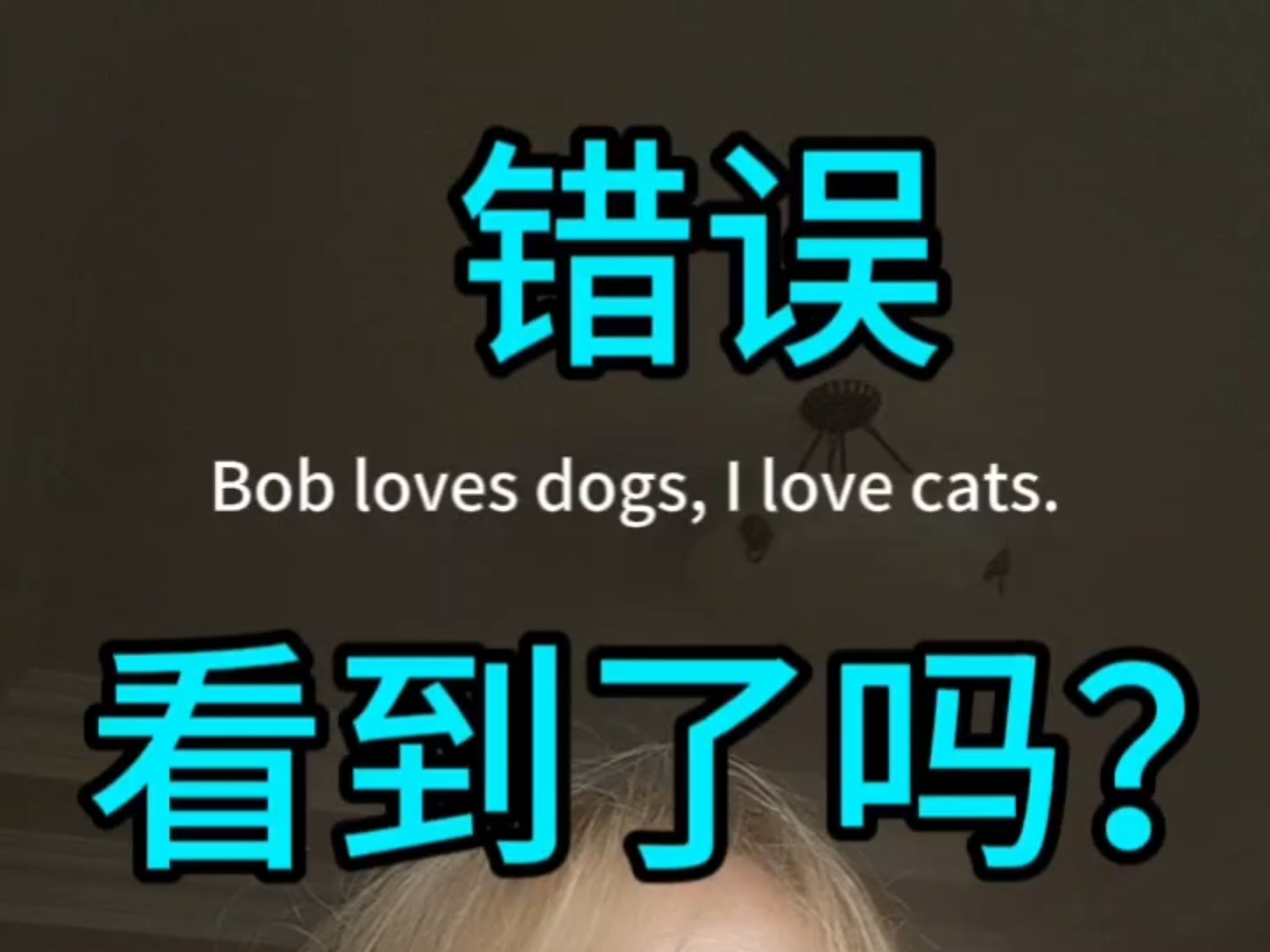 英文的标点符号用法规定和中文的不一样。一个是《逗号不能单独地连...