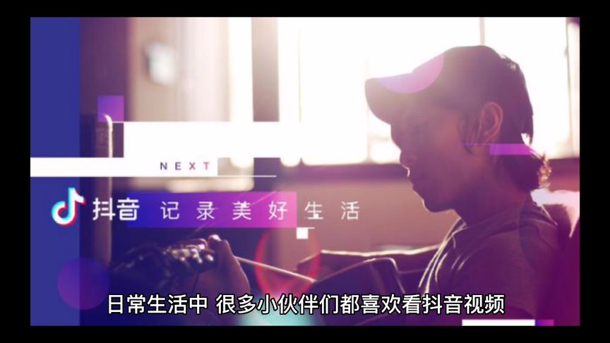 安卓手机从抖音保存的视频存在哪里