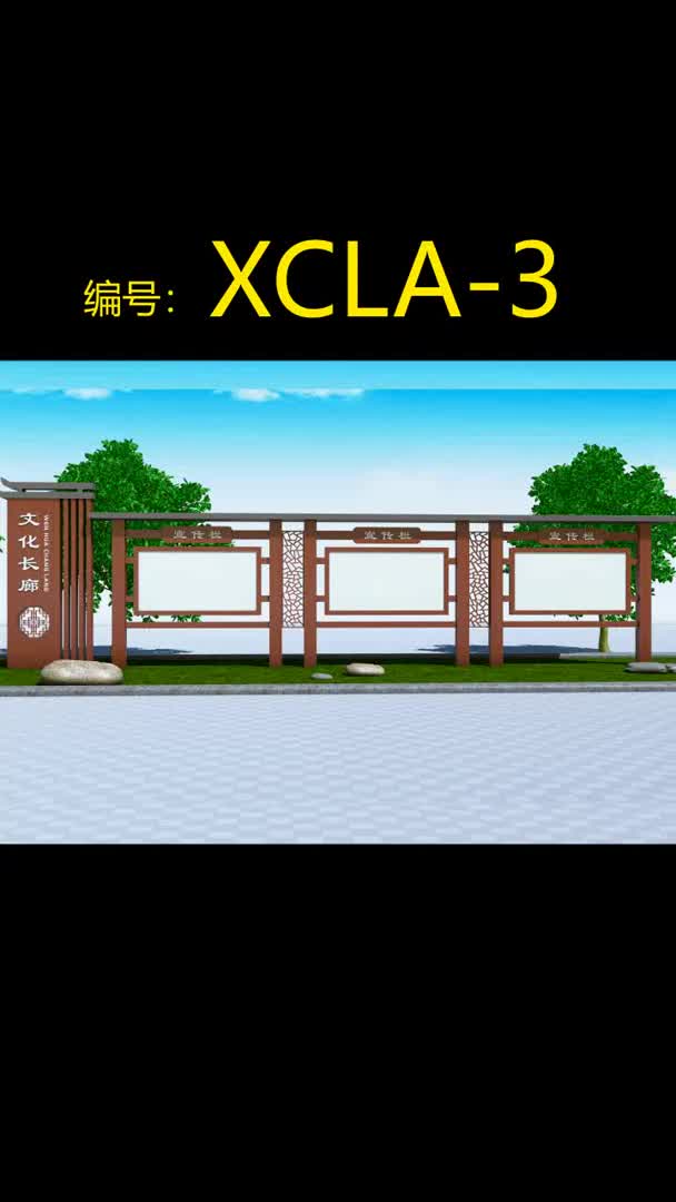 《需要素材请私信》 宣传栏制作设计 校园宣传栏 党建宣传栏
