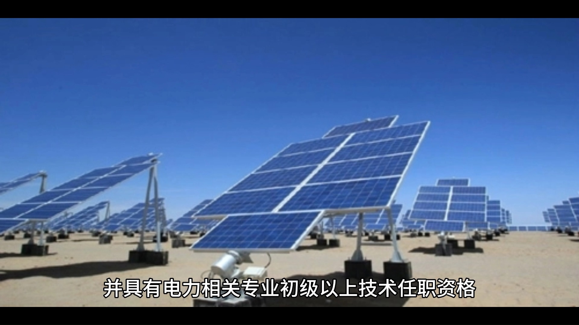 办理韶关市承装修试电力设施许可证四级资质办理的要求主要包括提交...