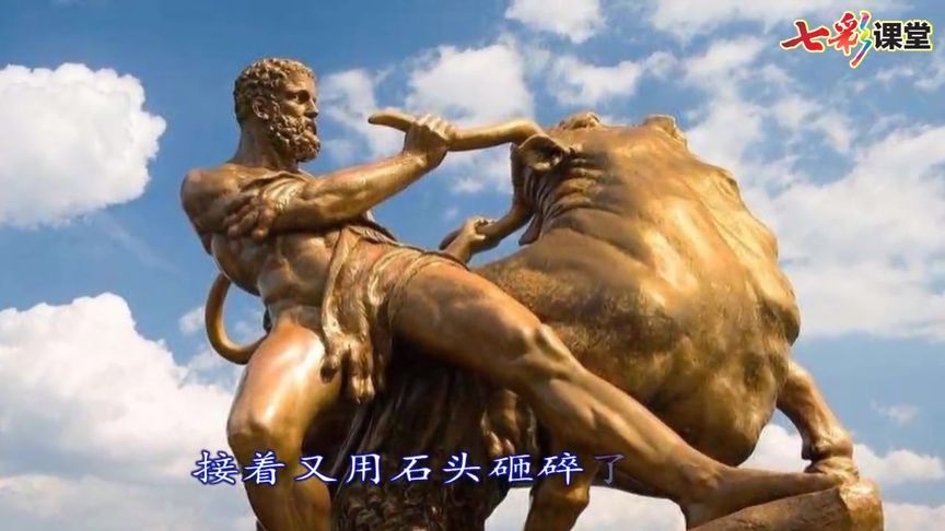 部编版四年级语文上册第14课《普罗米修斯》课文实景朗诵