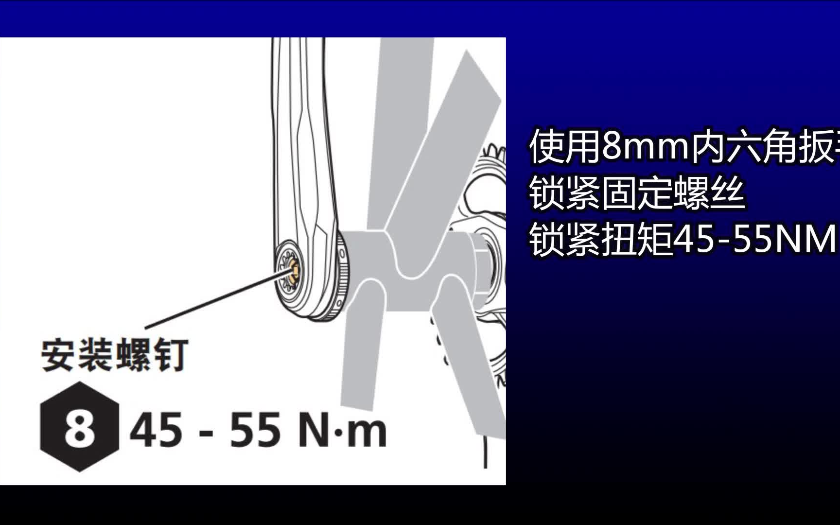 M9100 M8100 M7100变速套件安装及调整