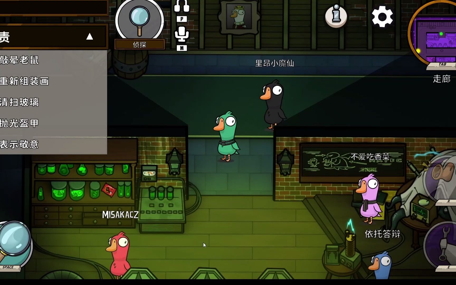 如何成为一个合格侦探