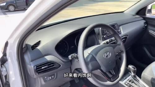 接上个悦动视频,2019年现代悦动内饰介绍,内饰是真的新