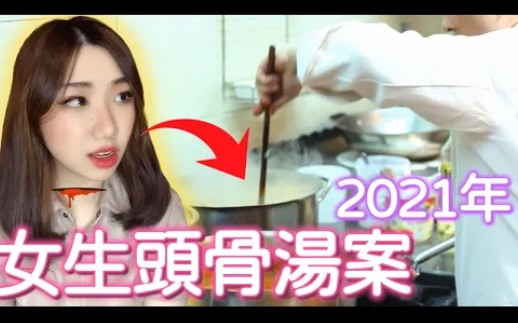 案件|药剂师求欢遭拒19岁女生被拔光牙齿指甲,斩后竟被煨入滚烫的...