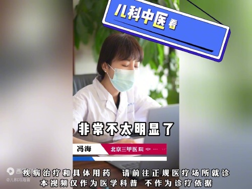 孩子张嘴眨眼睛的抽动症症状不用过度的担心,中医抓住根源好的快