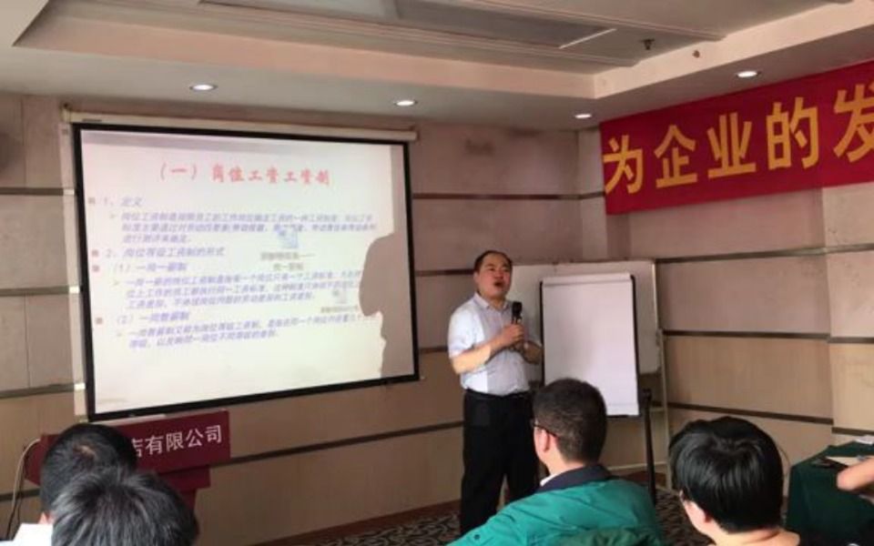 孟森:企业如何设计生产工人的计件工资