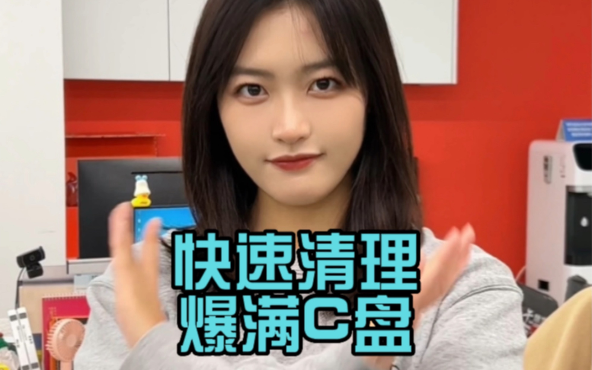 C盘爆满千万别乱删文件!教你三招清理C盘垃圾!