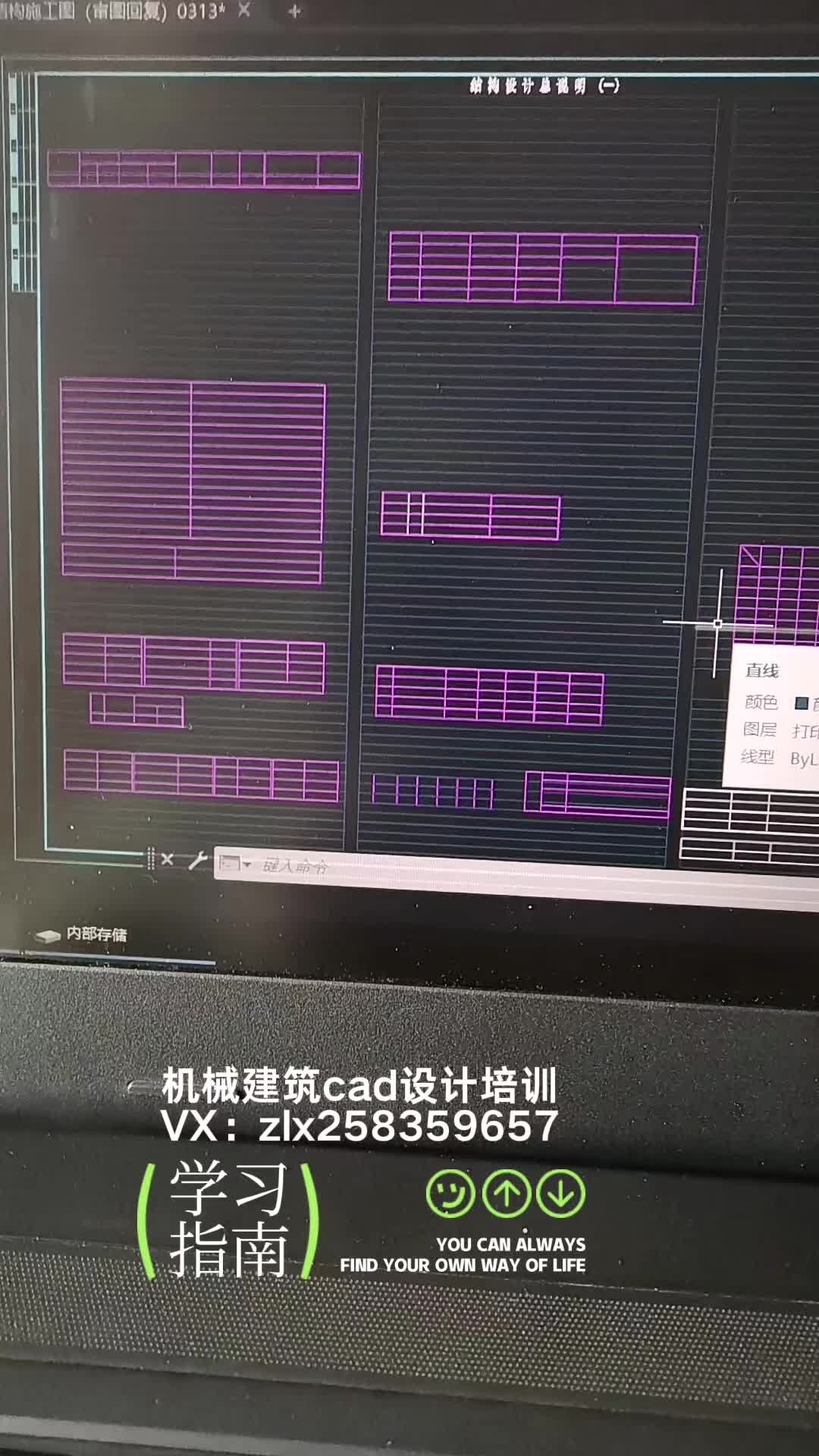 襄阳机械cad建筑二维图纸设计培训三维建模装配工程图一体制作 #cad...
