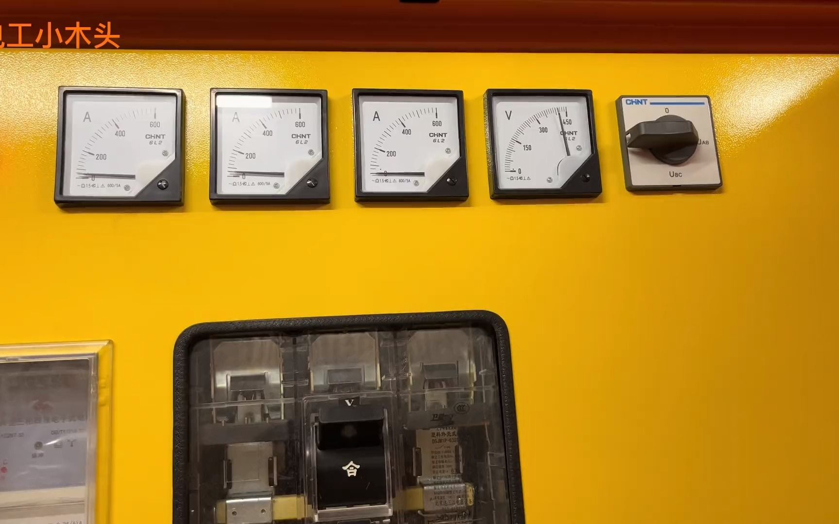 电流不平衡,用电流表卡三根火线原来是这样的结果