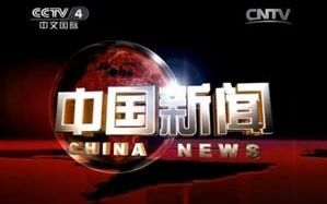 CCTV4历年台徽