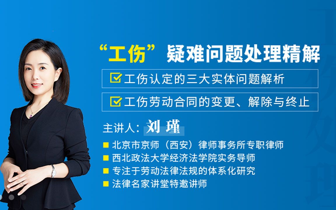 骑车上班途中发生事故能认定工伤吗