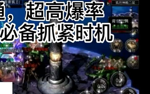 热血传奇之复古传奇领免费礼包+首冲奖励