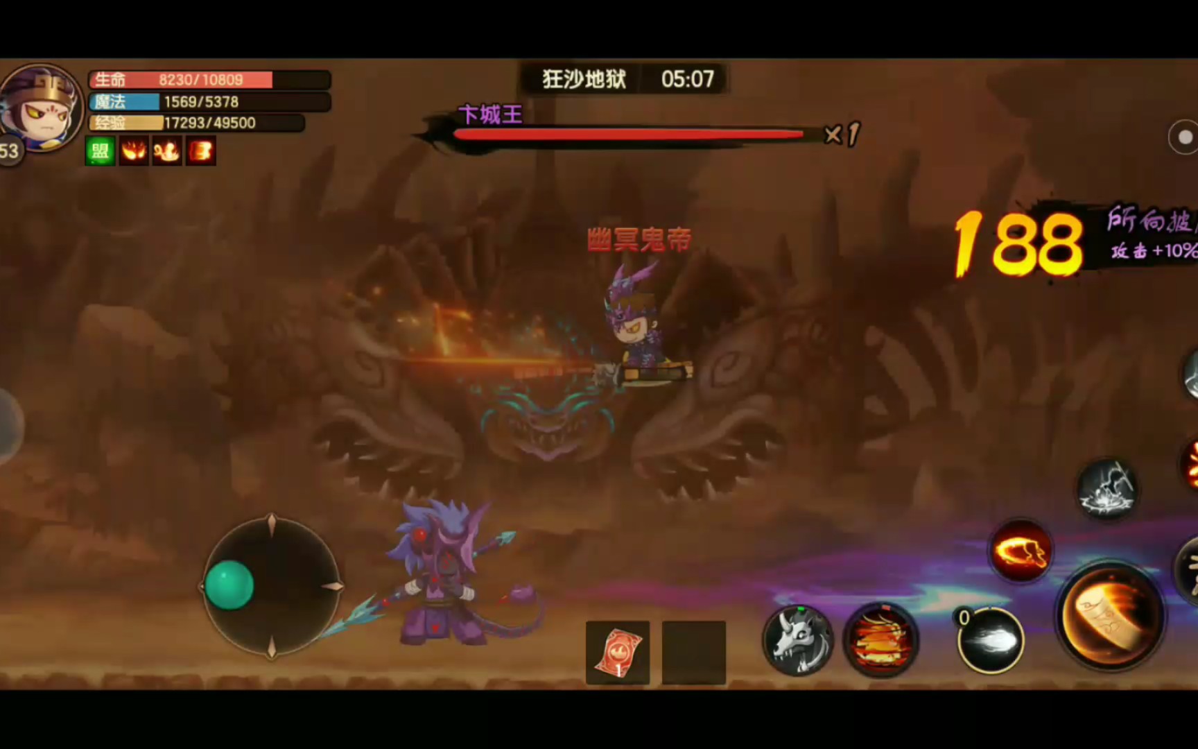 《造梦无双》 低战猴子过狂沙地狱