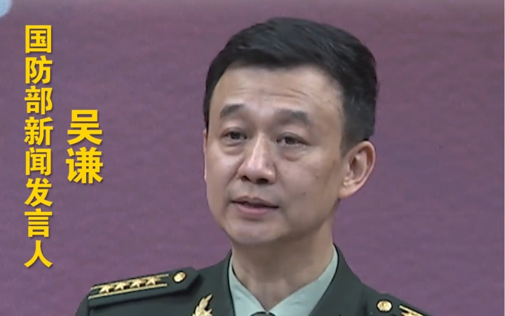 国防部发言人:展望新的一年,无论你身在何方,中国军队将永远做你可以...