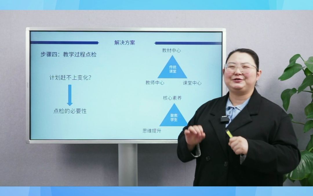 《小学语文学科项目化学习教师指导手册》解决教学进度出现问题的...