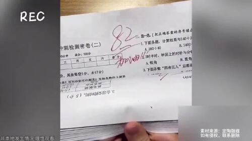老师按分数排试卷,看到评语那一刻学生泪目了!