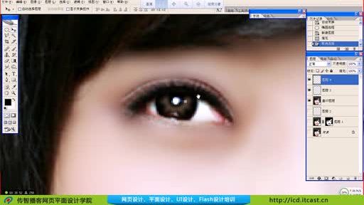 ps磨皮教程-人物面部美化及商业后期修片技法02