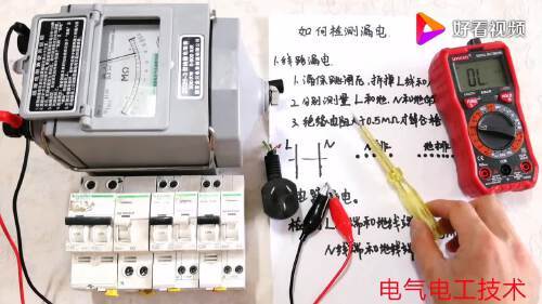 家里漏电,万用表怎么都测不出来,老电工:摇表才能测量绝缘电阻