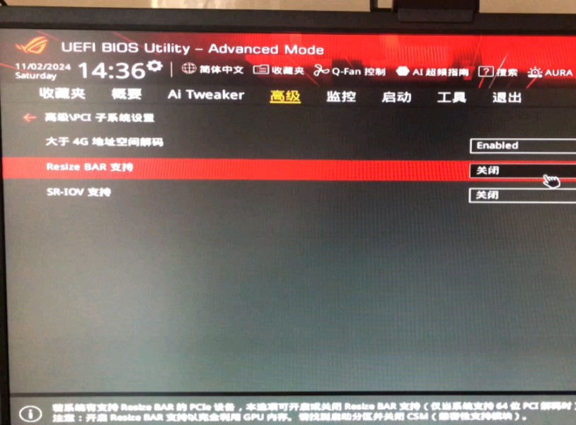 一个设置拉升显卡35%性能,解决显卡占用率低 游戏帧数低等问题!