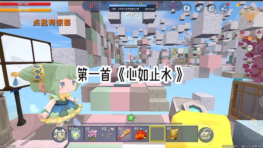 迷你世界:盘点你一定刷到过的音乐