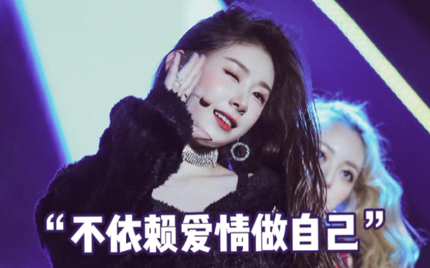 死后也要带进坟墓的歌词!“我和那些漂亮而没有魅力的人不一样”...