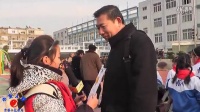 小记者采访北京小学校长