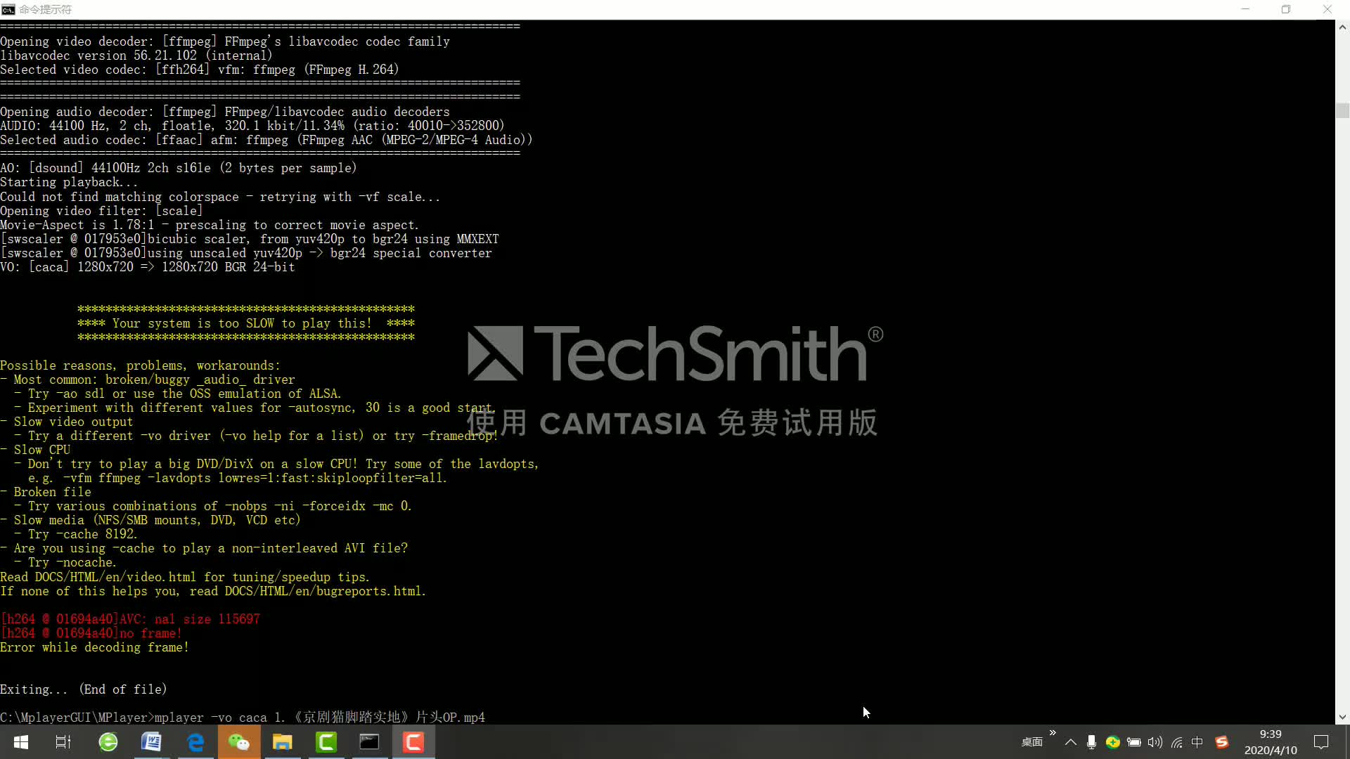 【自制展示】用CMD命令提示符播放《京剧猫之脚踏实地》OP