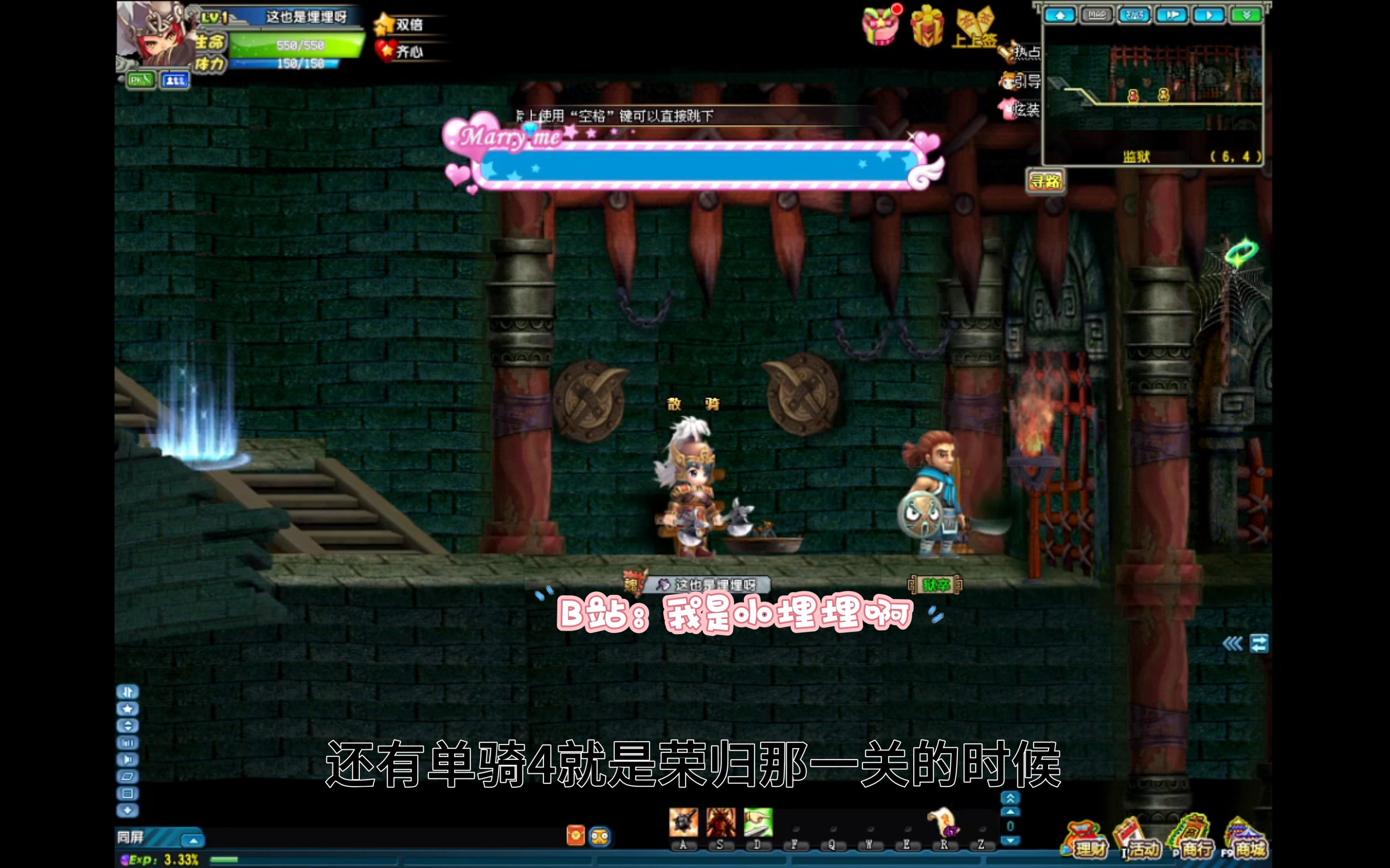 【QQ三国】每天换线困难?埋埋这里有几种办法_网络游戏热门视频