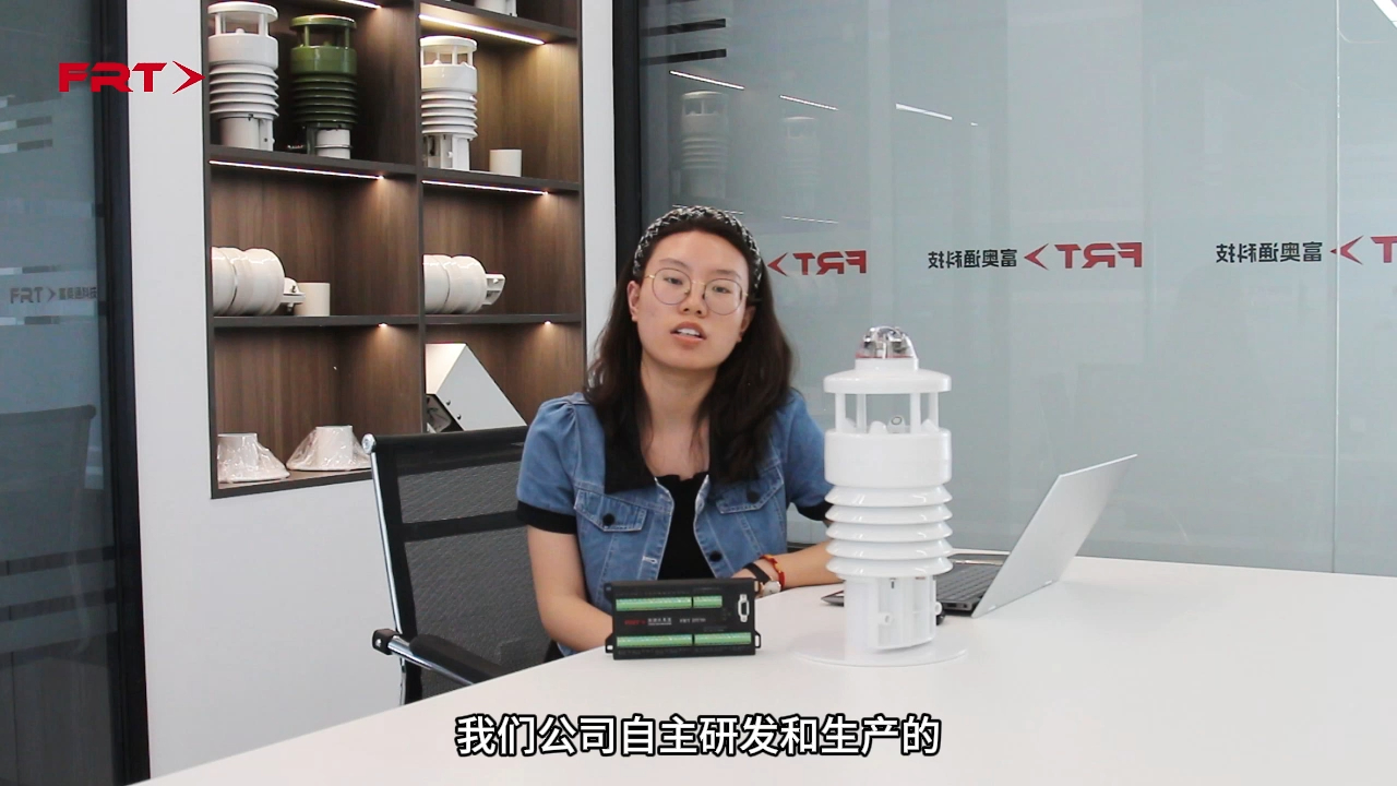 小型自动气象站仪器设备介绍