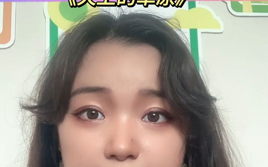 朗诵稿件分享《天上的草原》 大家想听阿水老师分享哪篇稿件呢?#...