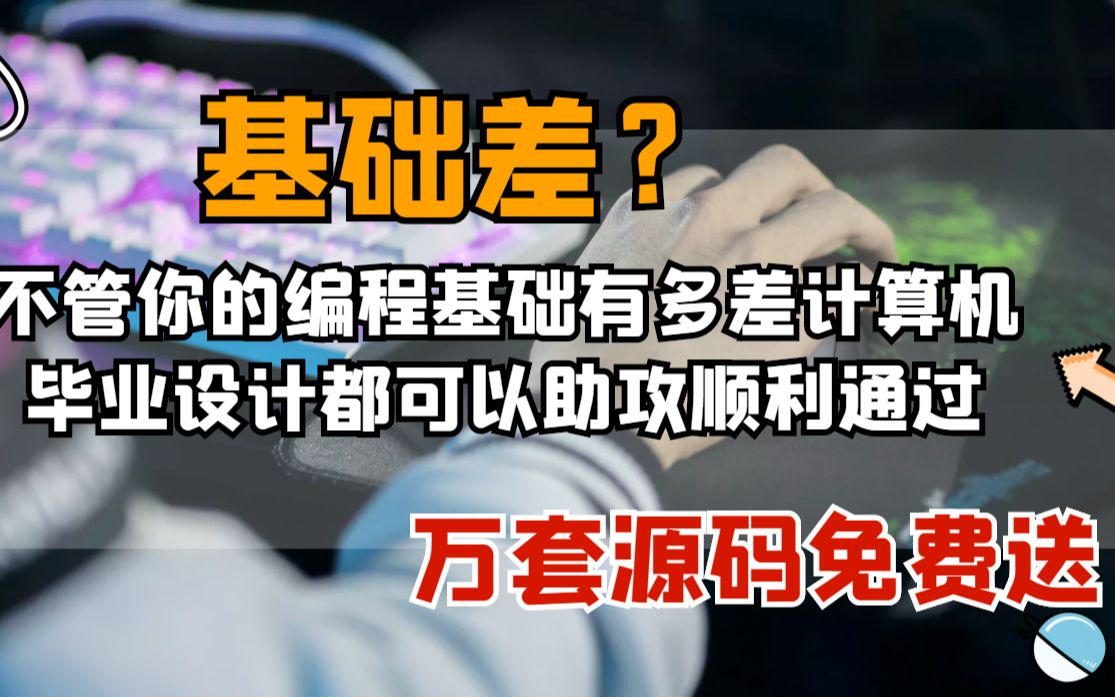 【免费赠送源码】Springboot速运公司物流信息管理系统jmycc计算机...