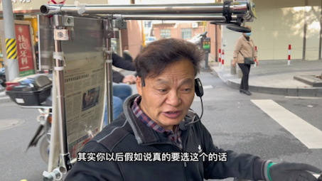 上海残疾人爷叔创业开婚介所20年,养育两个小孩大学毕业,还开网络...