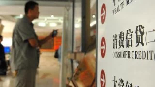 贷款中 等额本金 和 等额本息 .
